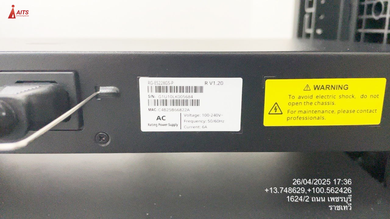 ติดตั้งระบบ Switch 16 Ports สำหรับกล้องวงจรปิด - AITSCCTV